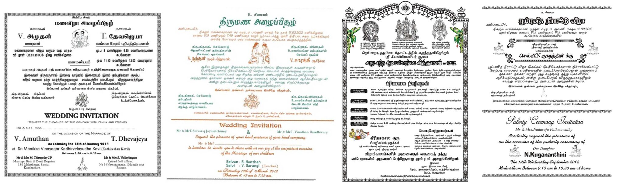 Tamil Wedding Cards and Kovil Poster and Tamil Fonts - Tutusfunny