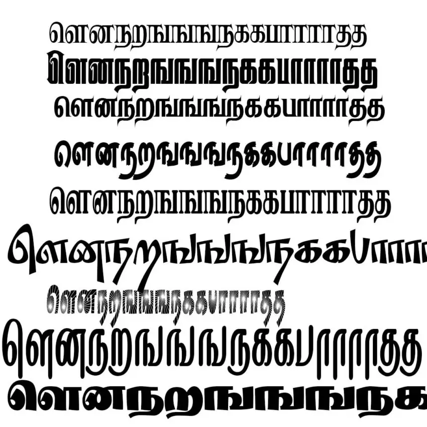 Tamil Wedding Cards and Kovil Poster and Tamil Fonts - Tutusfunny